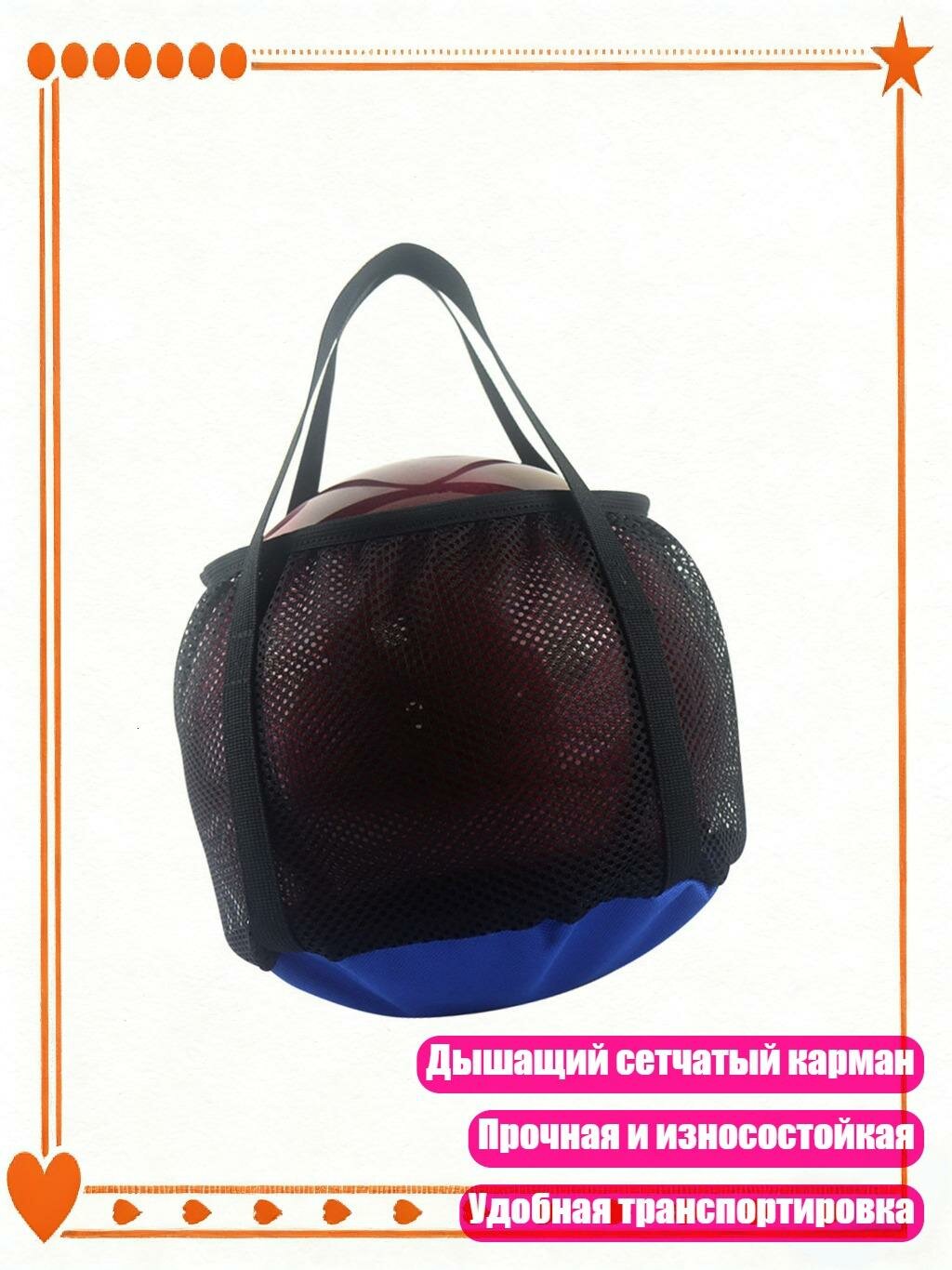 Сумка для боулинга