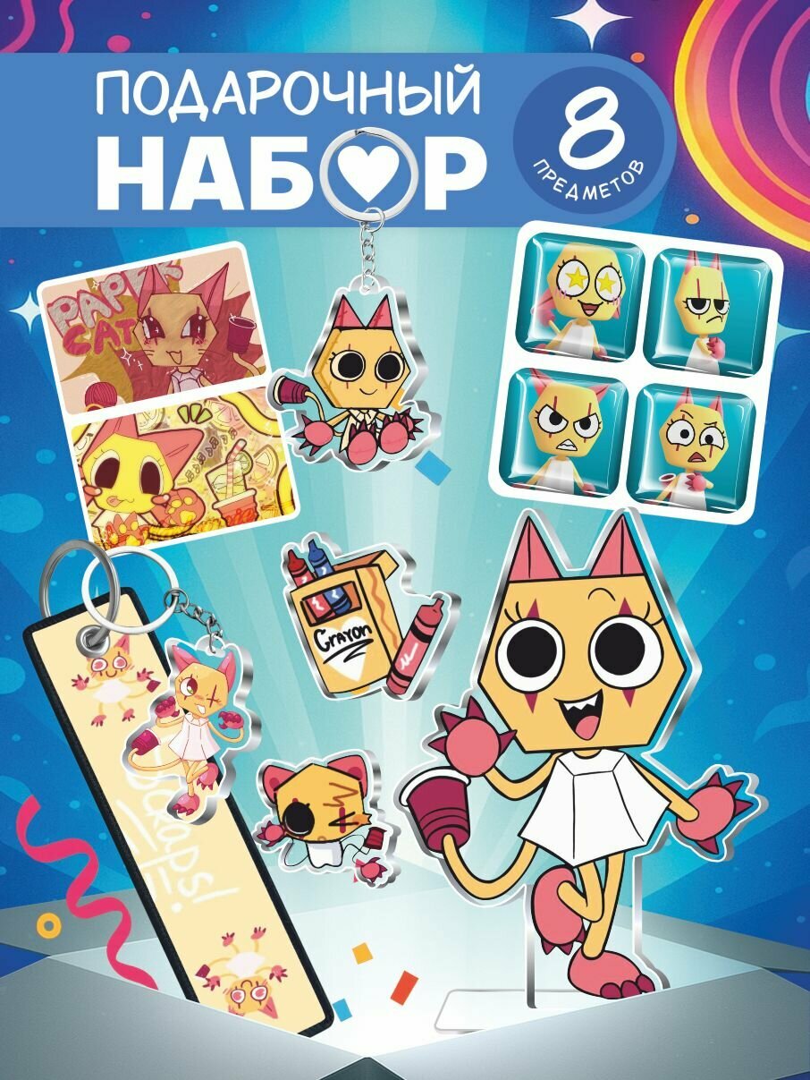 Подарочный набор бокс Мир Денди Roblox Скрапс