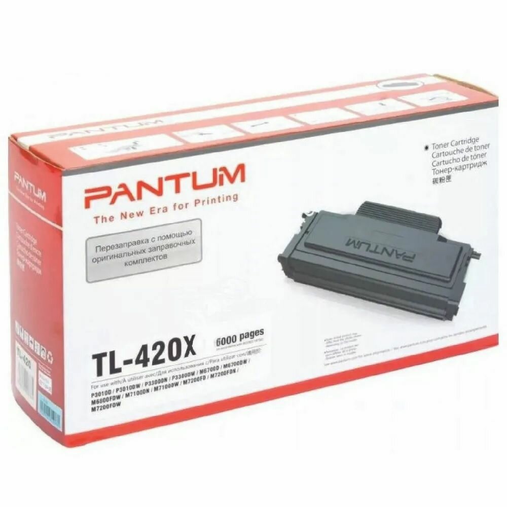 TL-420X Тонер-картридж Pantum TL-420X для P3010D/P3010DW/P3020D/P3300DN/P3300DW/ M6700D/M6700DW/M6800FDW/M71