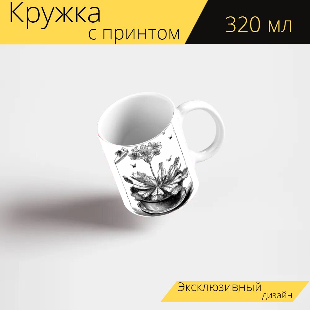 Кружка с рисунком, принтом "Клипарт Венерина мухоловка Венерина мухоловка плотоядное растение клипарт винтажное искусство старый античный иллюстрация рисунок мухоловка." 320 мл.