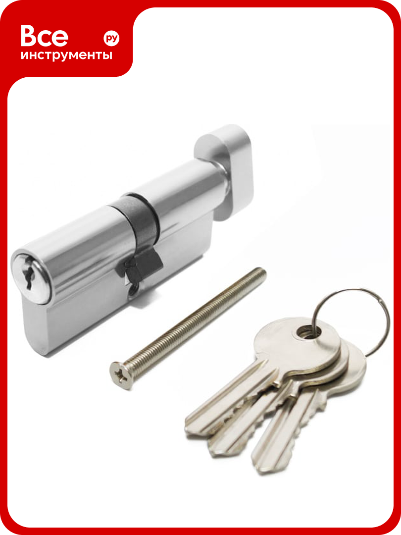 Цилиндрический механизм Политех ключ-защелка, цвет серебро, 70 мм 8124071