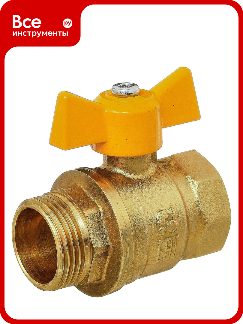 Шаровой кран БАЗ 11Б27п Ду15 А11/1 вр/нр газ бабочка PN40 серия Standart БАЗ. А11.1.15. НГ.40