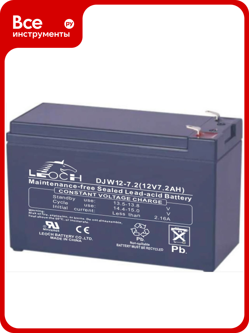 Аккумулятор для ИБП Leoch DJW12-7.2 F2 12В, 7.2 Ач УТ-00001265