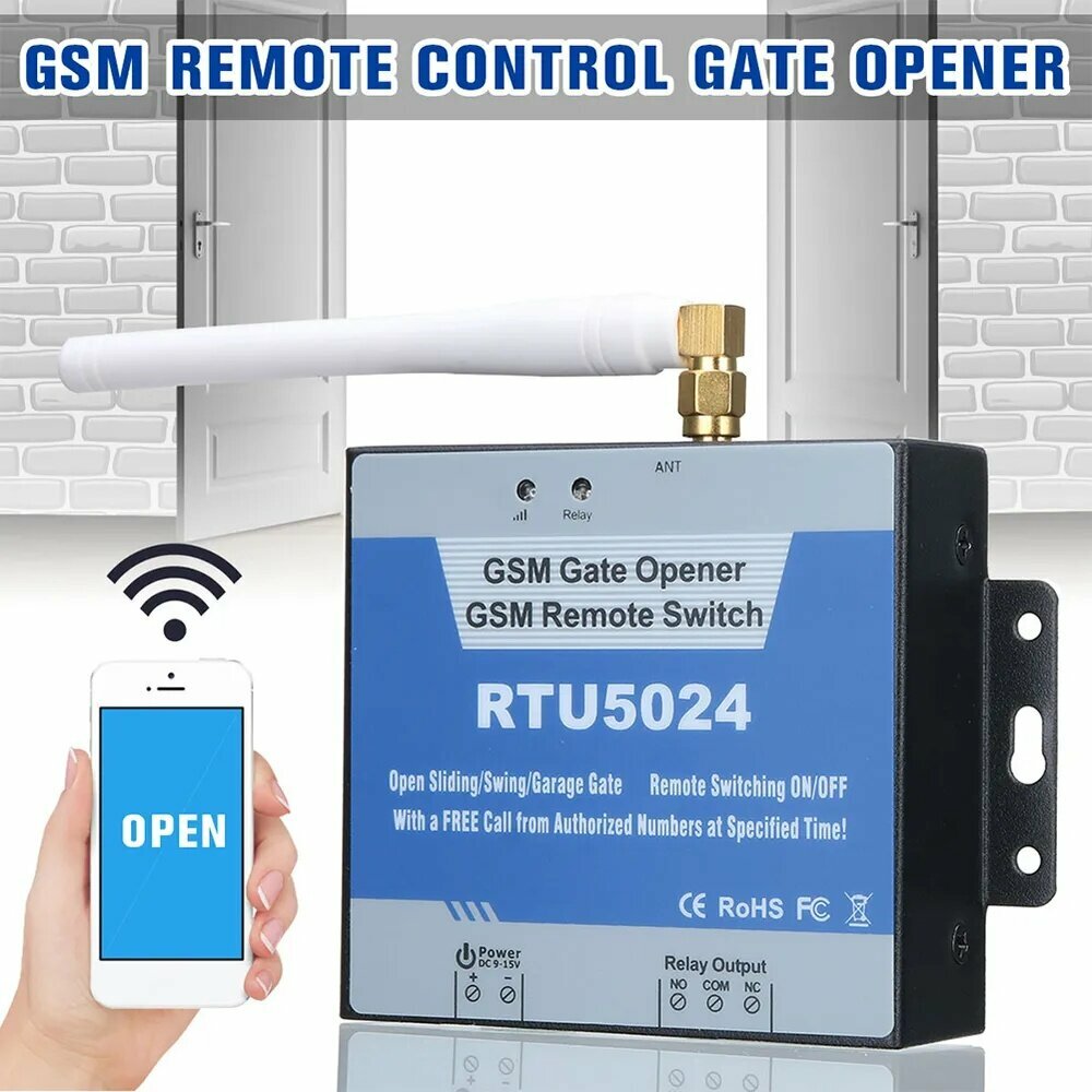 GSM-контроллер RTU5024 для шлагбаума, с выходом сухого контакта