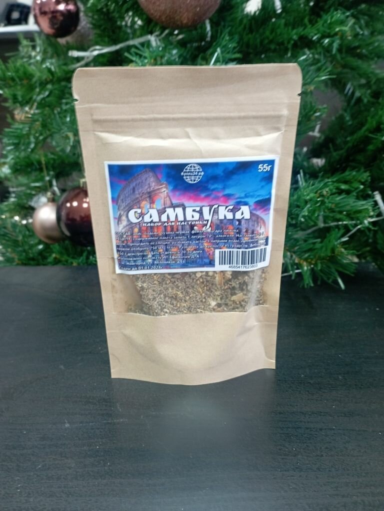 Самбука (55гр/1-3л) / набор для настойки на самогоне, водке, спирте