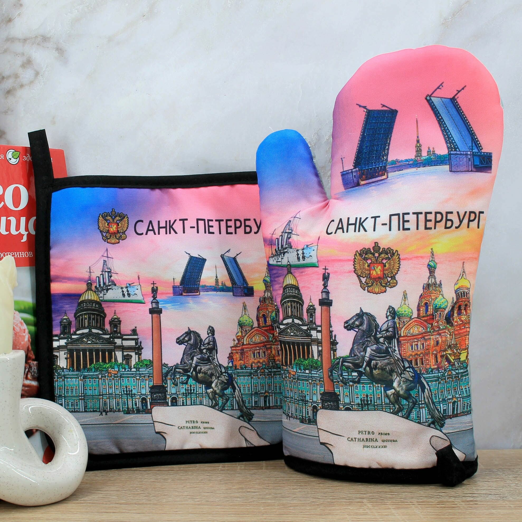 Сувенирные прихватки " Санкт-Петербург " , рассвет
