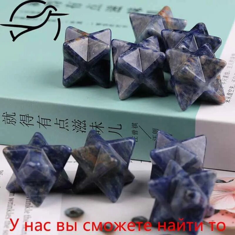 Натуральный хрусталь Меркаба для медитации и защиты мощный инструмент для духовного роста и очистки энергии