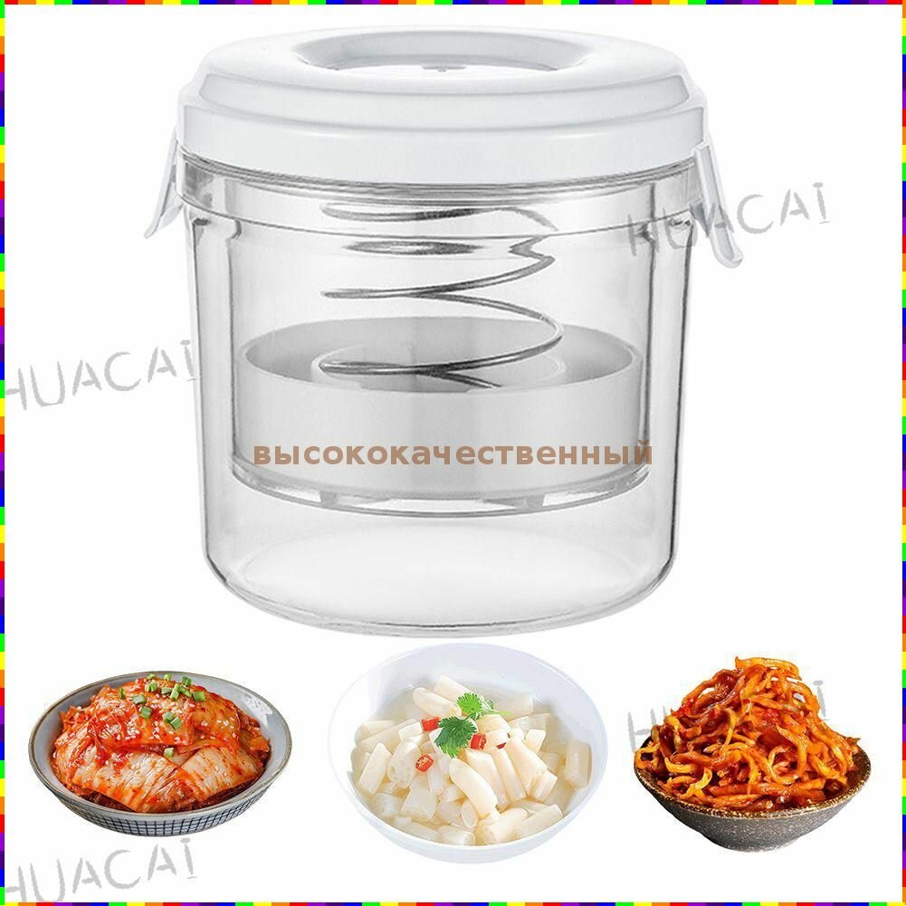 Бочка для засолки овощей и грибов