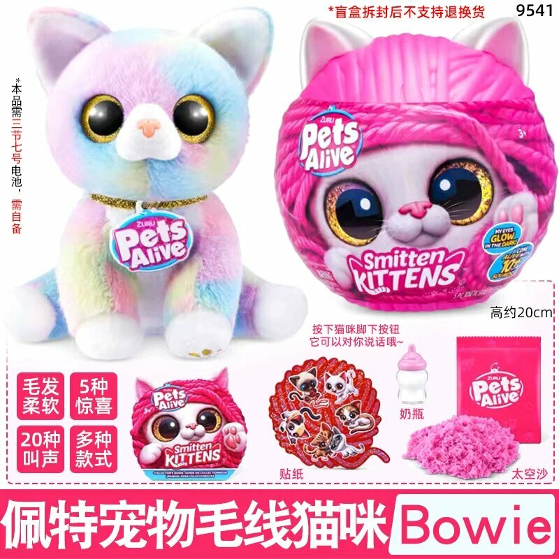 Игрушка-сюрприз Zuru Pet Yarn: Волшебное яйцо с котиком, плюшевая кукла, звуковая игрушка, подарок для девочки