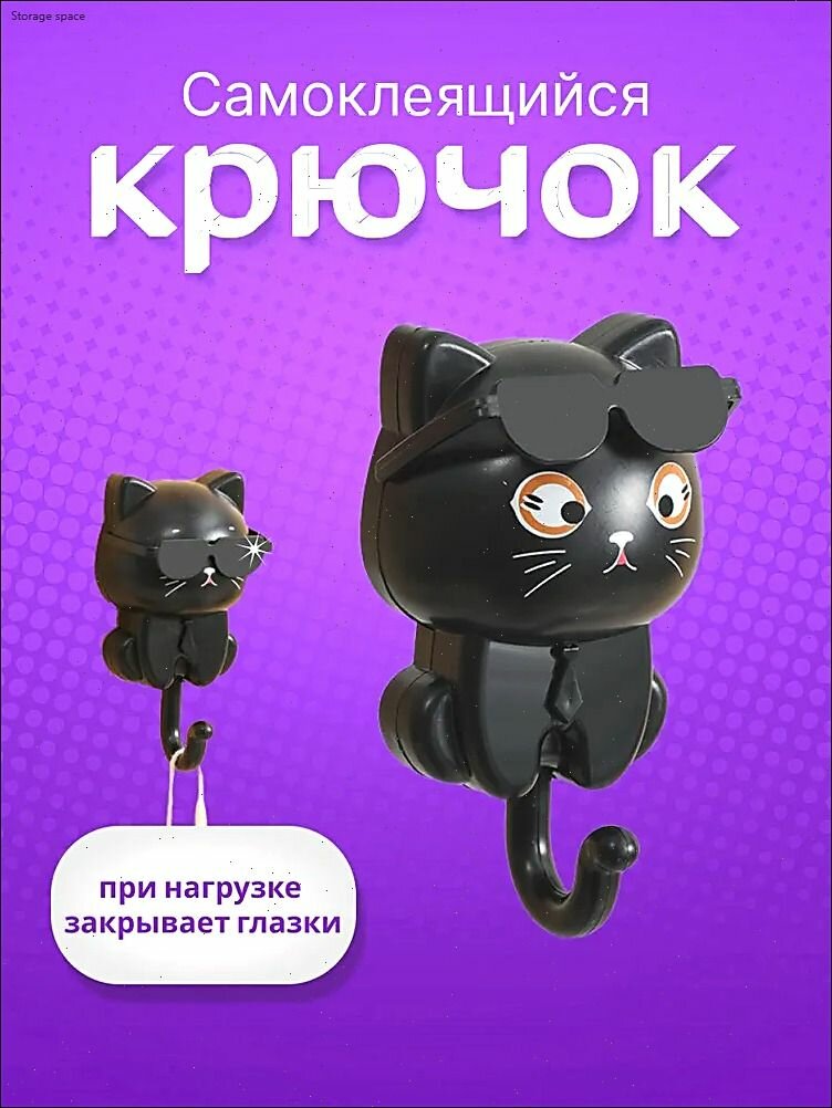 Ключница настенная с 1 крюч, 1 шт