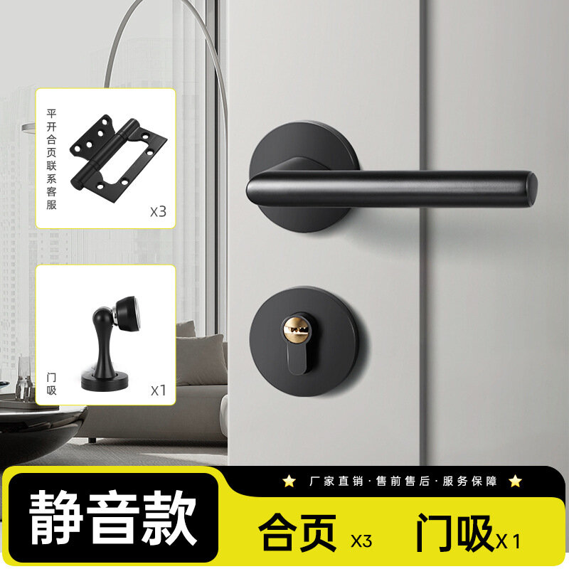 Американский стиль черный дверной замок для спальни, ручка для внутренней двери, бесшумный дверной замок для дома, раздельный магнитный замок для деревянной двери