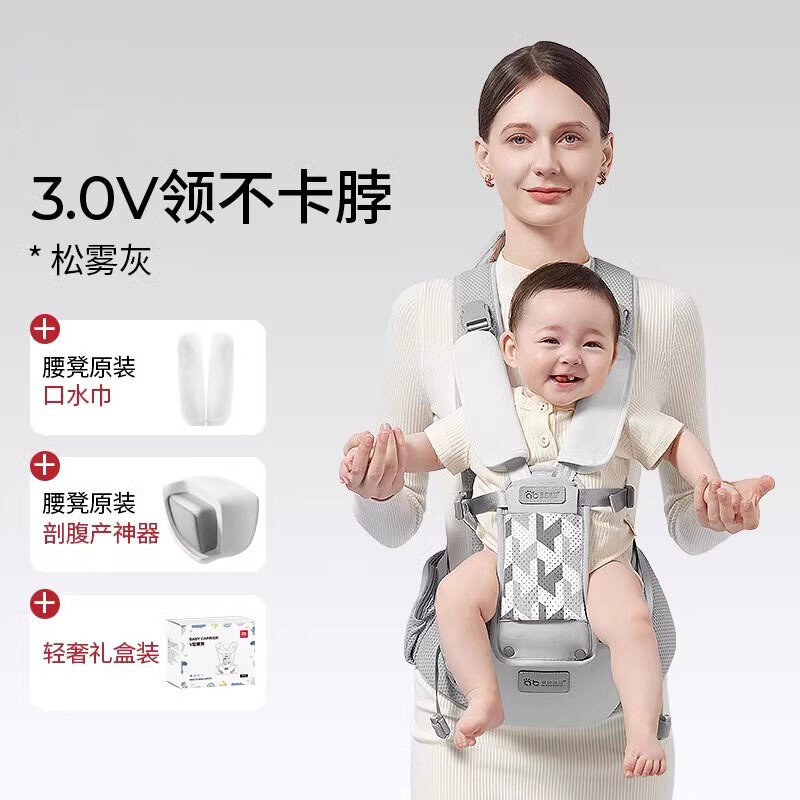 Детский стульчик-переноска 2-в-1, легкий, для всех сезонов, для маленьких детей, автоматическая вращающаяся застежка