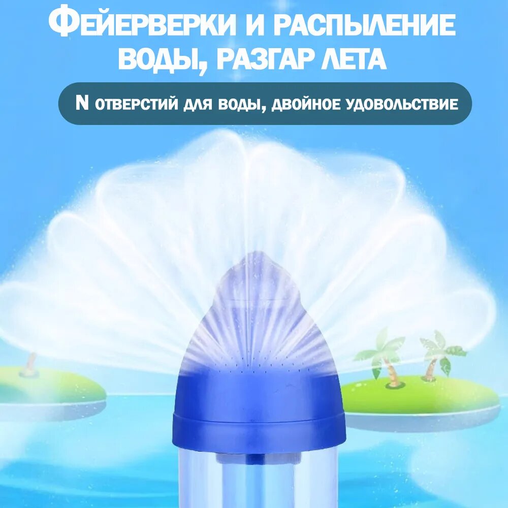Водное оружие — фото 1
