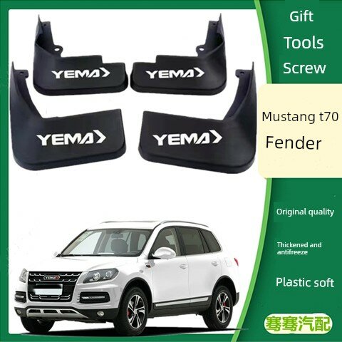 Декоративная накладка на задний брызговик Wild Horse T70 OEM для моделей 2015-2018, белый логотип