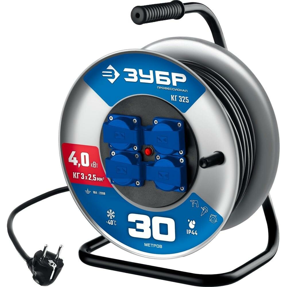 Силовой удлинитель ЗУБР на стальной катушке Кг 325 кг 3x2.5 30м 55079-30 55079-30_z01
