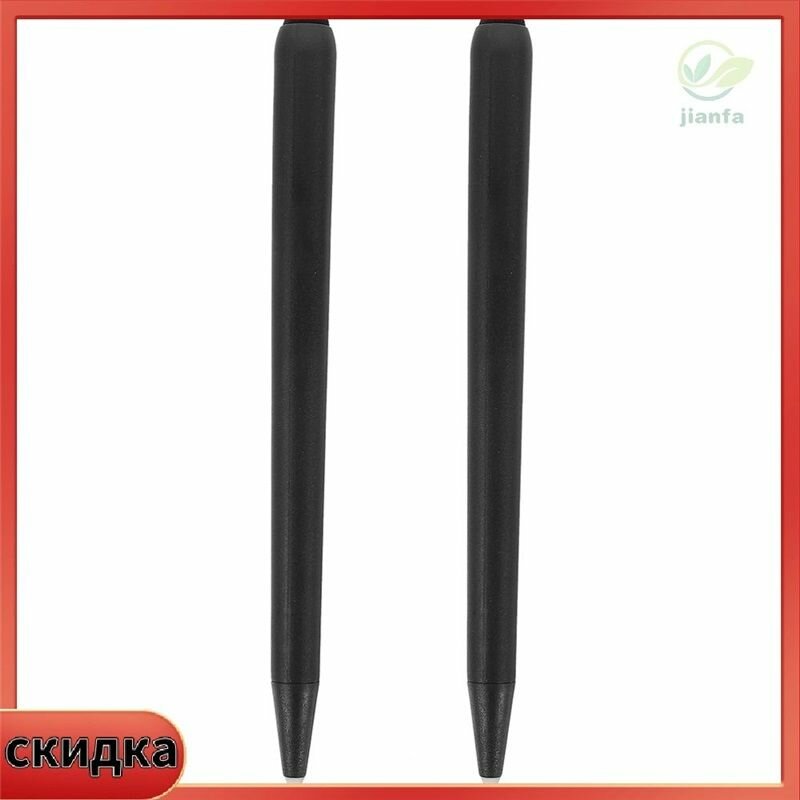 Набор стилусов (2 шт) для инфракрасных интерактивных панелей,