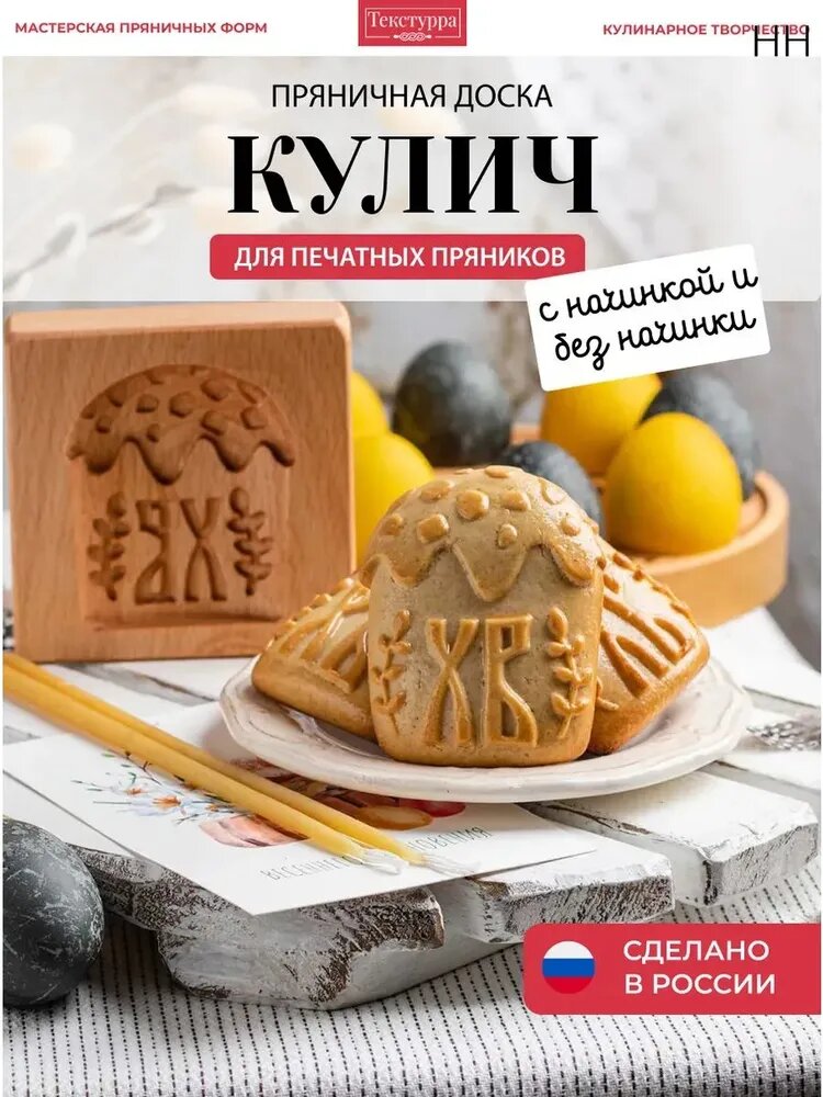Форма для запекания и выпечки, 8 см x 8 см, 1 шт