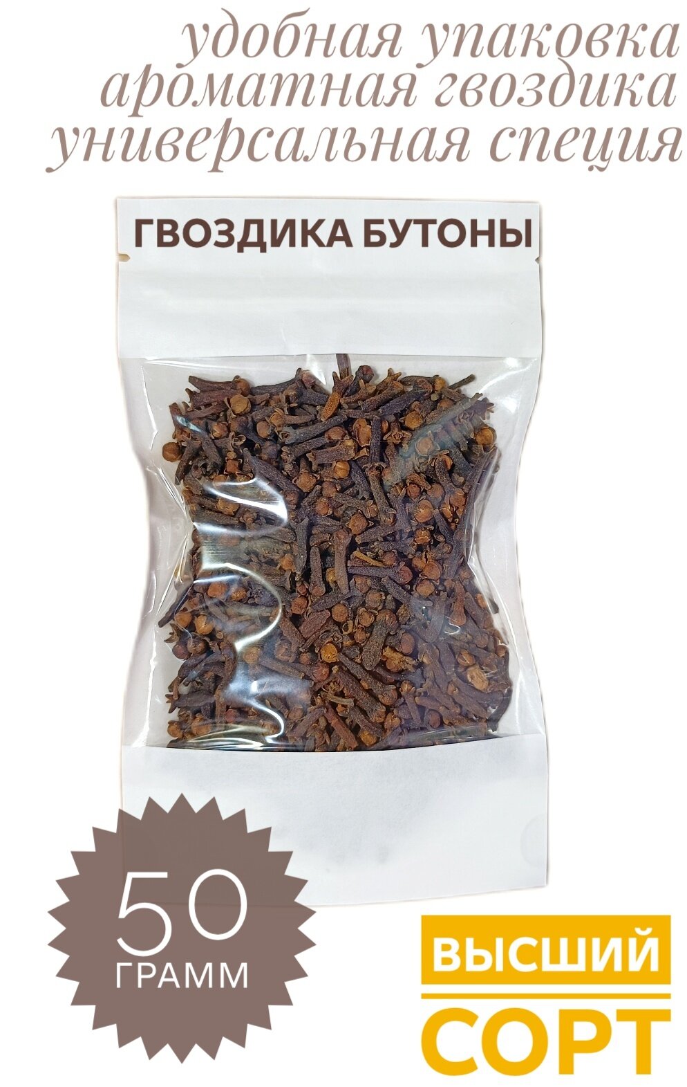 Гвоздика бутоны