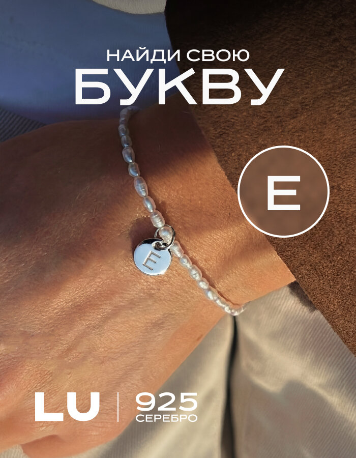 Подвеска, серебро, 925 проба, родирование, гравировка