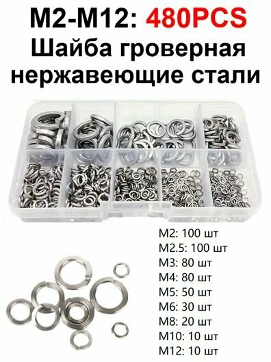 Шайба