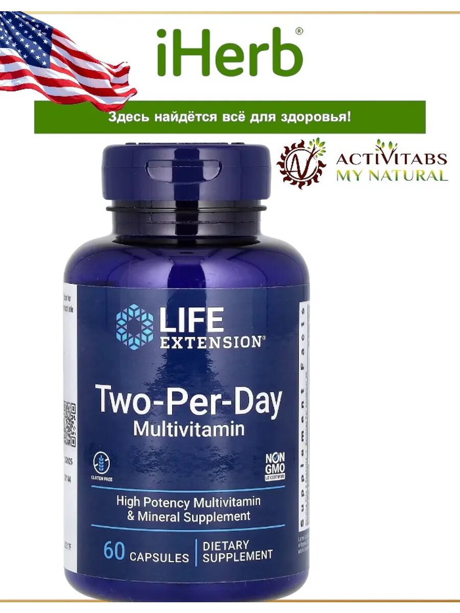 Мультивитамины витамины B, C, D, цинк,