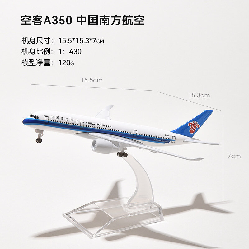 Модель самолета Airbus A350, модель самолета China Southern Airlines B787, модель самолета Air China Southern Airlines B777, модель самолета China Eastern Airlines с колесами для детей