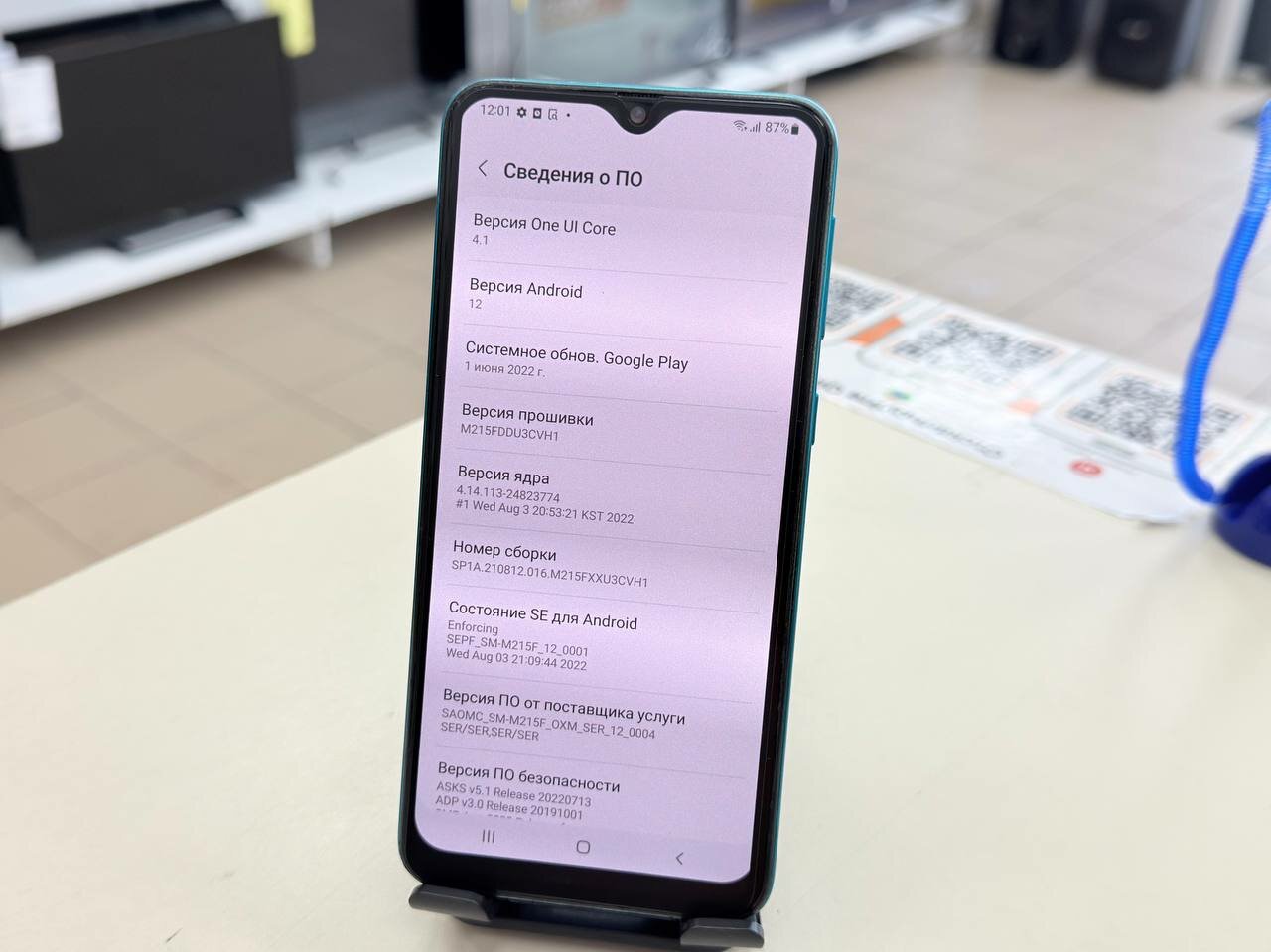 Смартфон Samsung Galaxy M21 4/64 ГБ RU, Dual nano SIM, бирюзовый