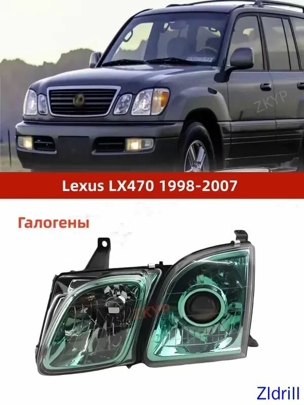 Фары автомобильные