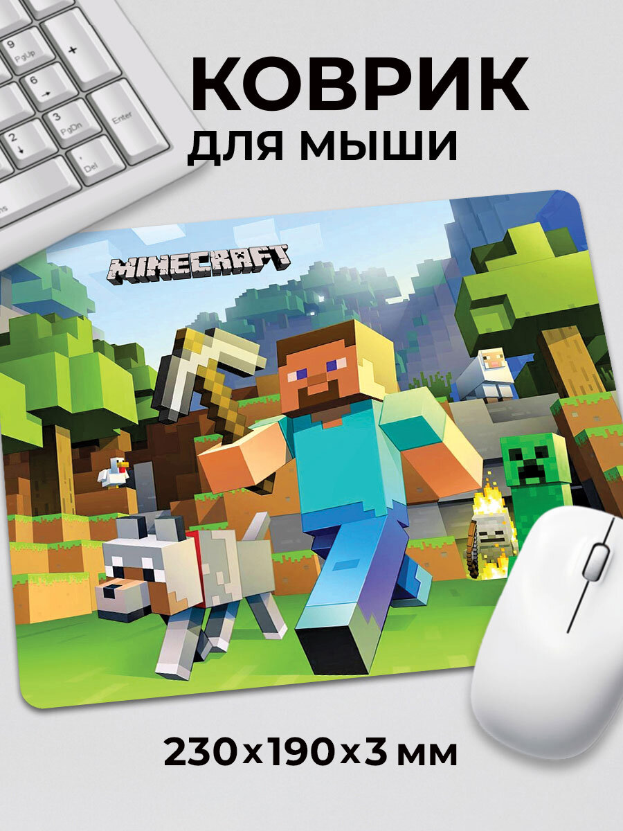Коврик для мышки с приколом мем Minecraft Майнкрафт Стив