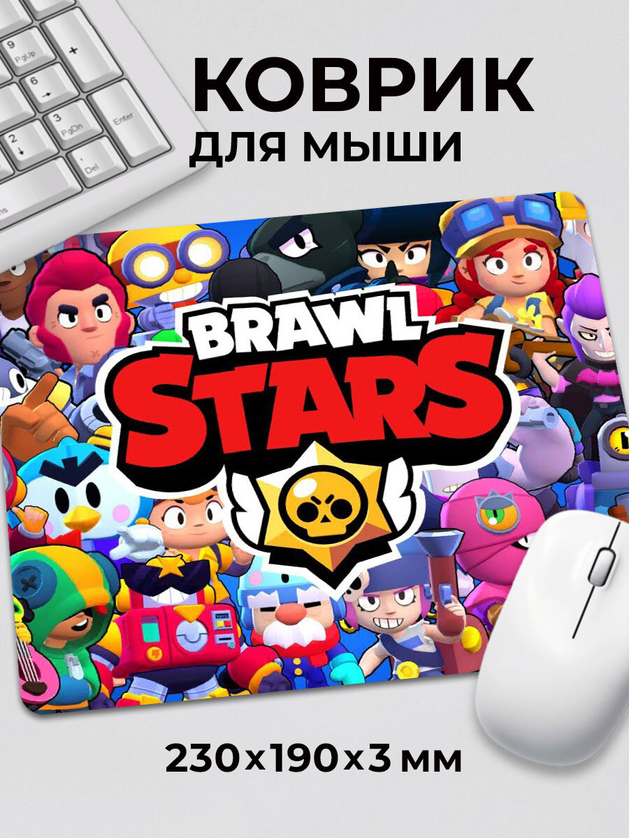 Коврик для мышки Brawl Stars 2 все Бравлеры лого 3 c тканевой поверхностью, на нескользящем резиновом основании