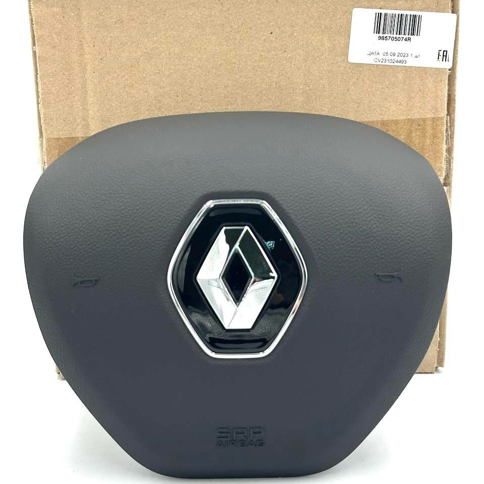 Подушка безопасности водителя (в руль) Renault Logan II (после 2014 года), Sandero, Kaptur / 985705074R