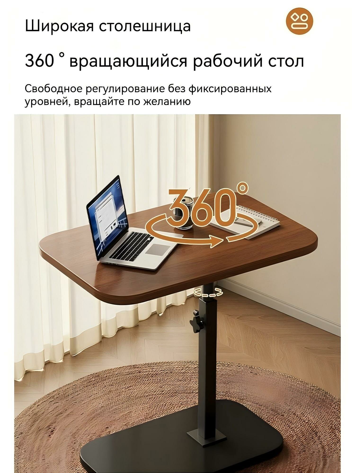 Многофункциональный регулируемый письменный стол-трансформер Приставной столик, 30х40х77см