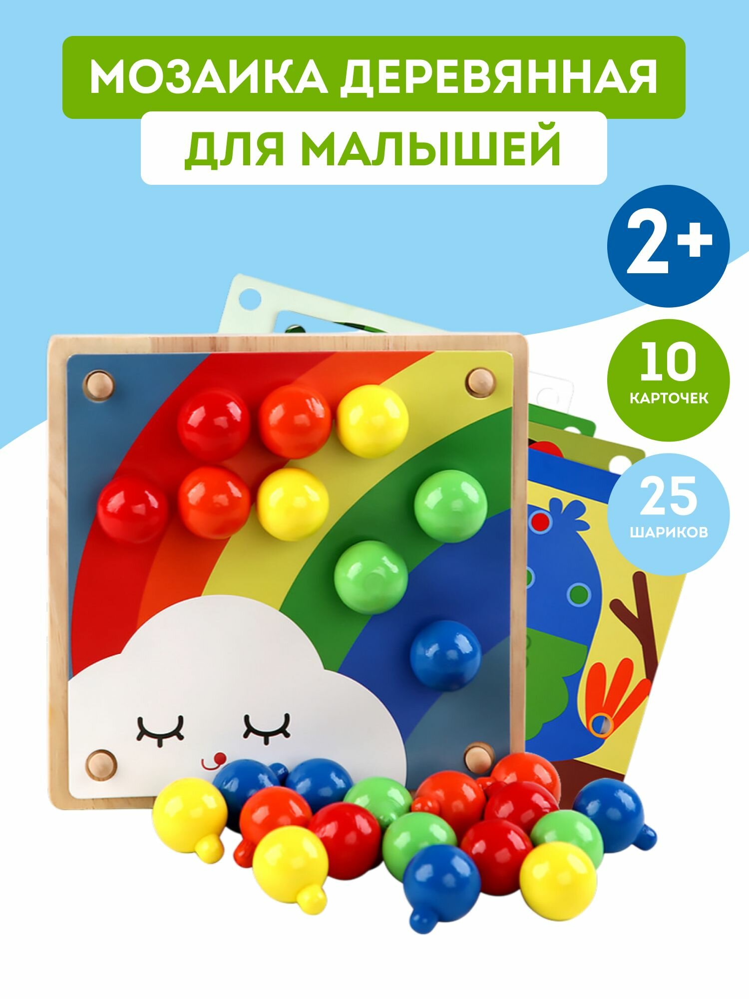 Мозаика деревянная, развивающая игрушка для малышей, мозайка