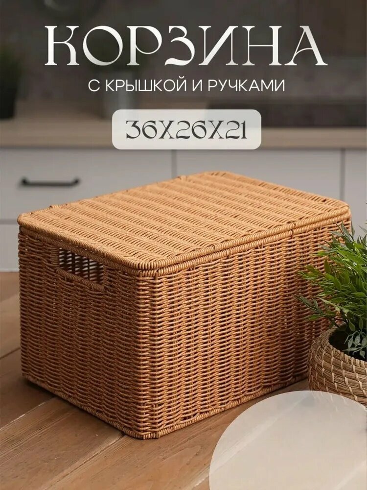 Ящик садовый длина 36 см, ширина 26 см, высота 21 см.
