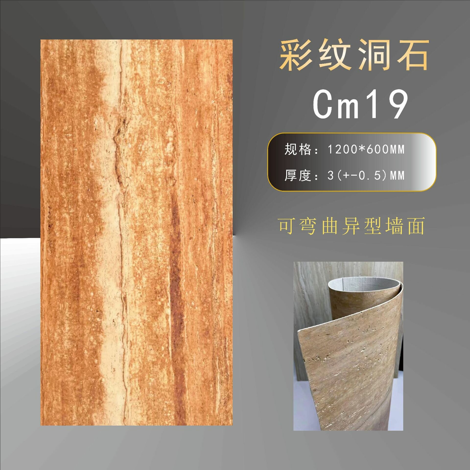 Горячая распродажа3D-печатный травертин для внутреннего и наружного использования, интегрированный мягкий камень, мягкий фарфор, современный минималистичный культурный фон, стеновая панель из травертина