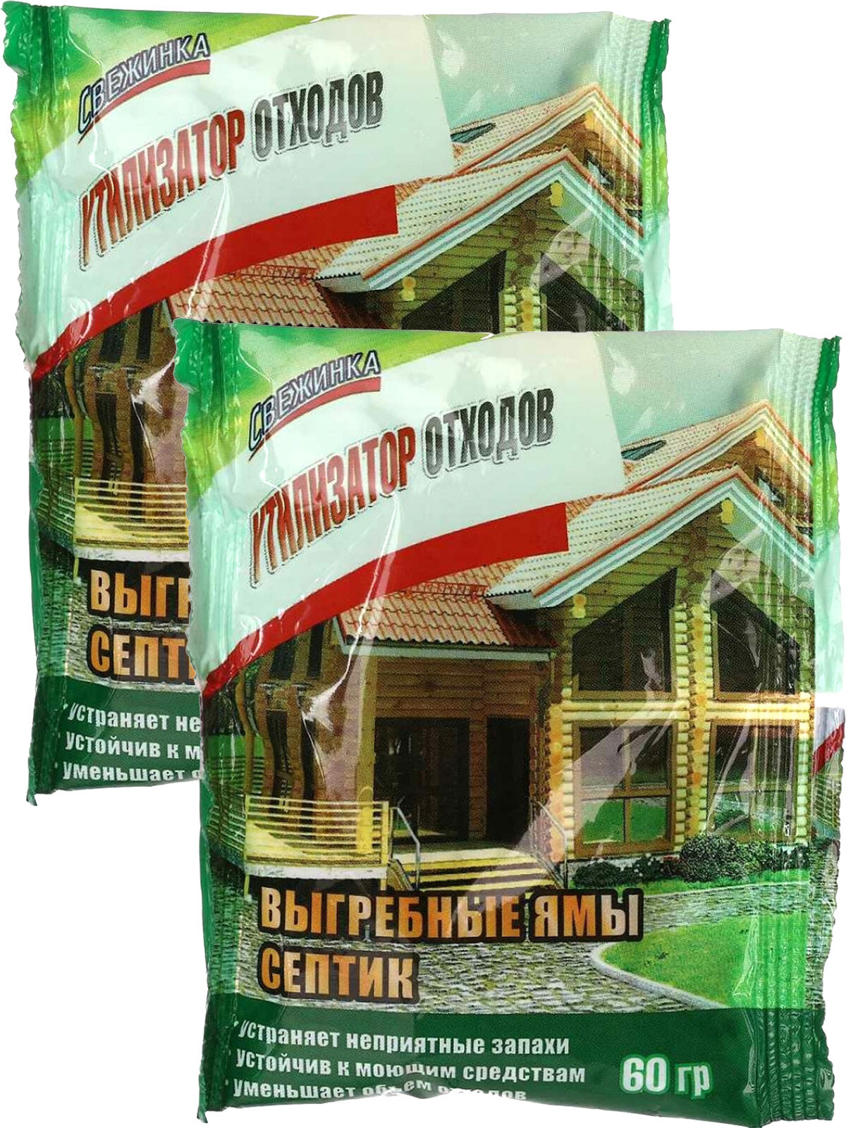 Утилизатор отходов Свежинка, для септиков и выгребных ям, 60 г х 2 шт