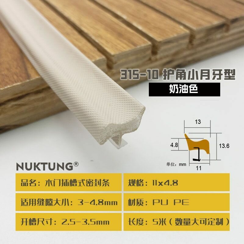 Плоская дверь для спальни, входная дверь, деревянная дверь, вставной тип, карточный слот, бесшумная, ветрозащитная, уплотнительная полоса, антиударная полоса