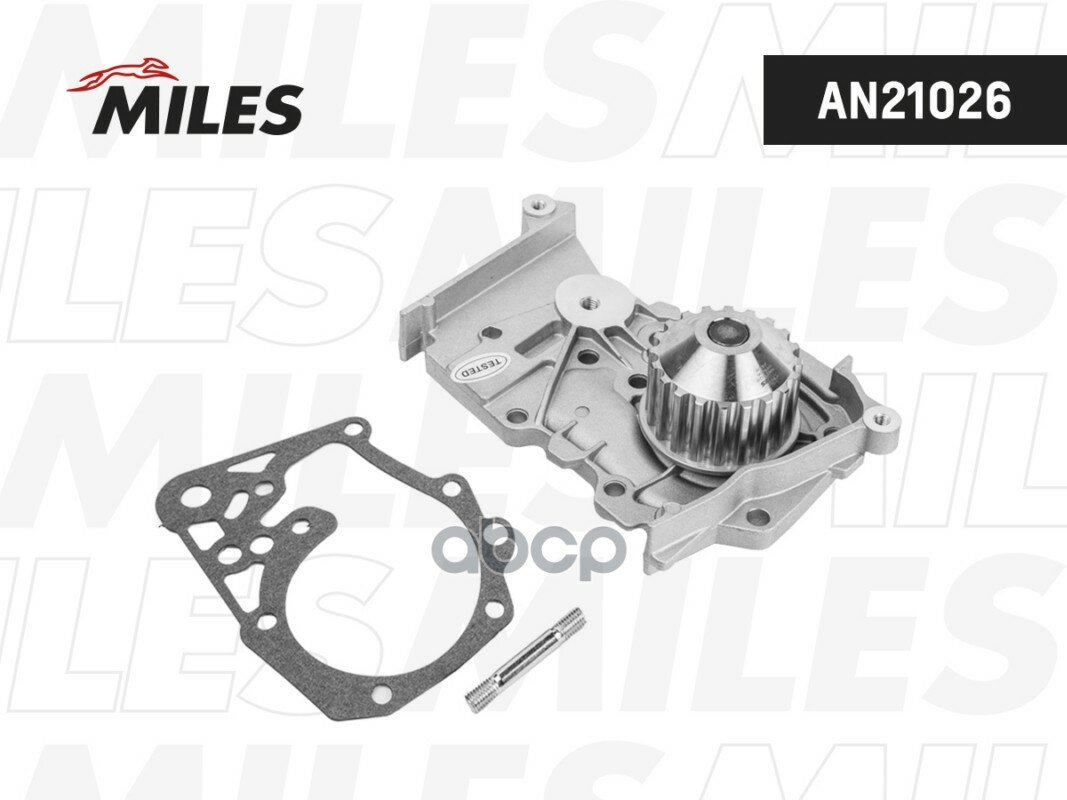 Насос водяной Miles арт. AN21026