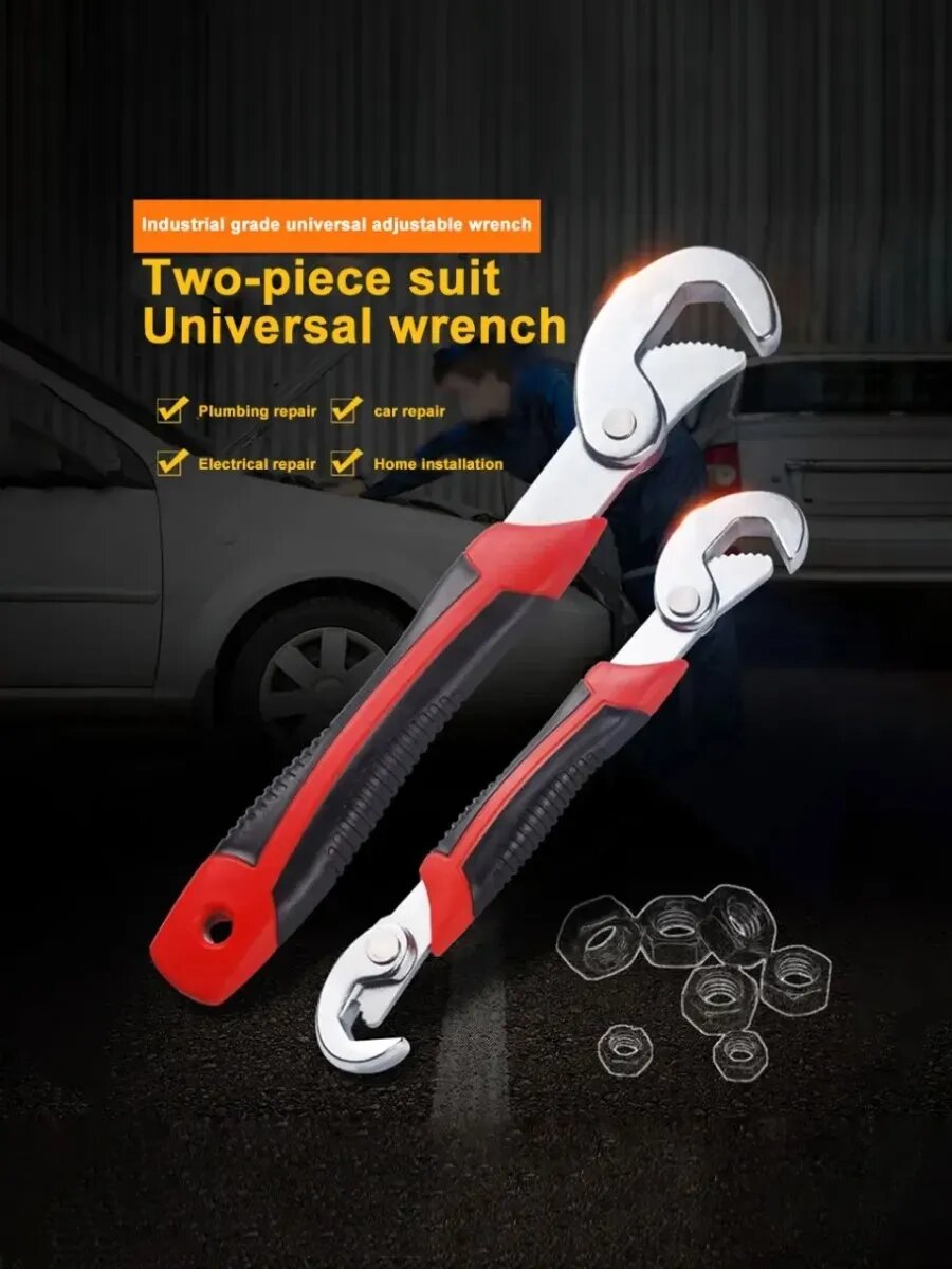 Ключи гаечные, набор