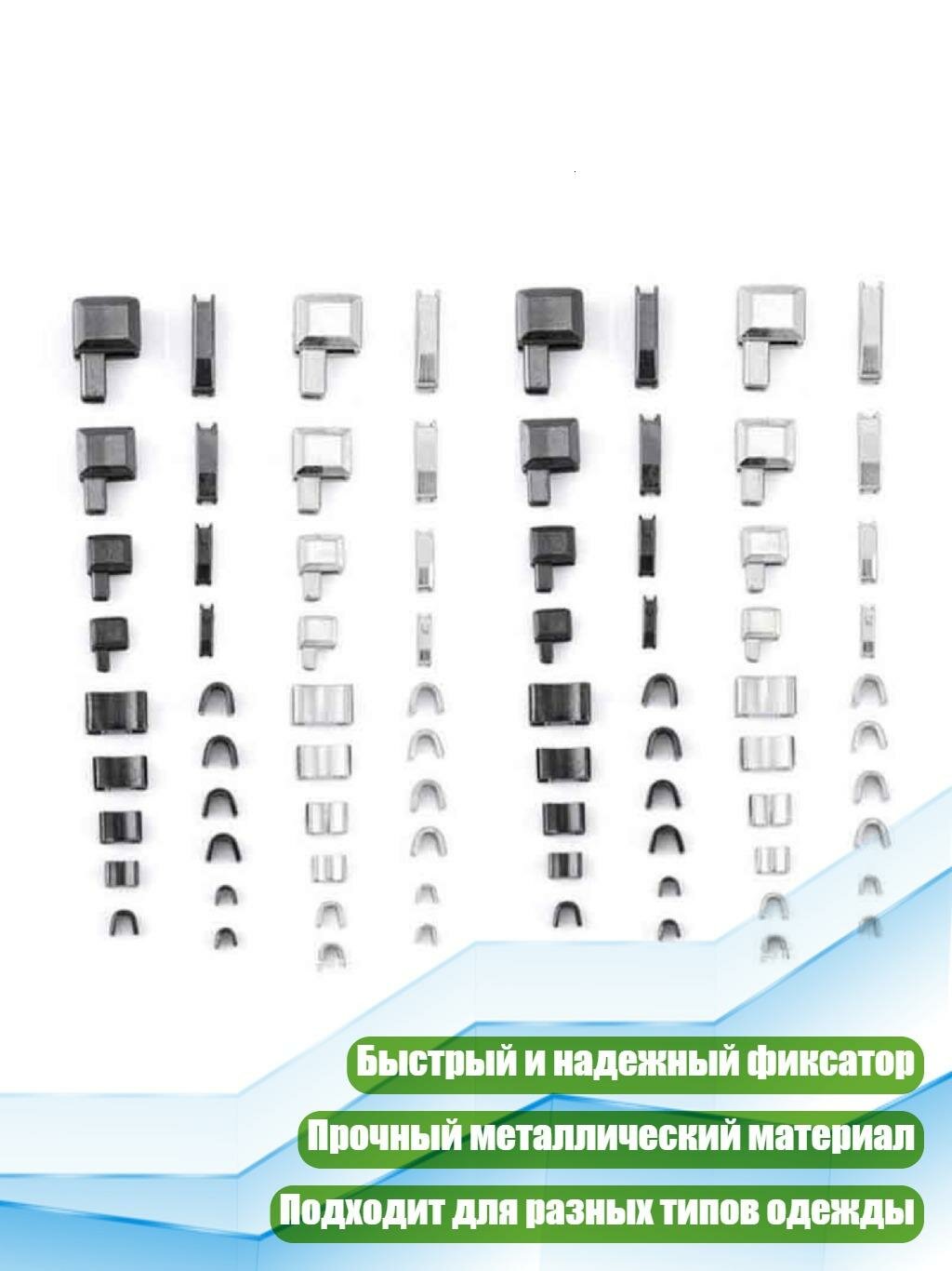 Набор инструментов для ремонта молний, набор из 32 предметов