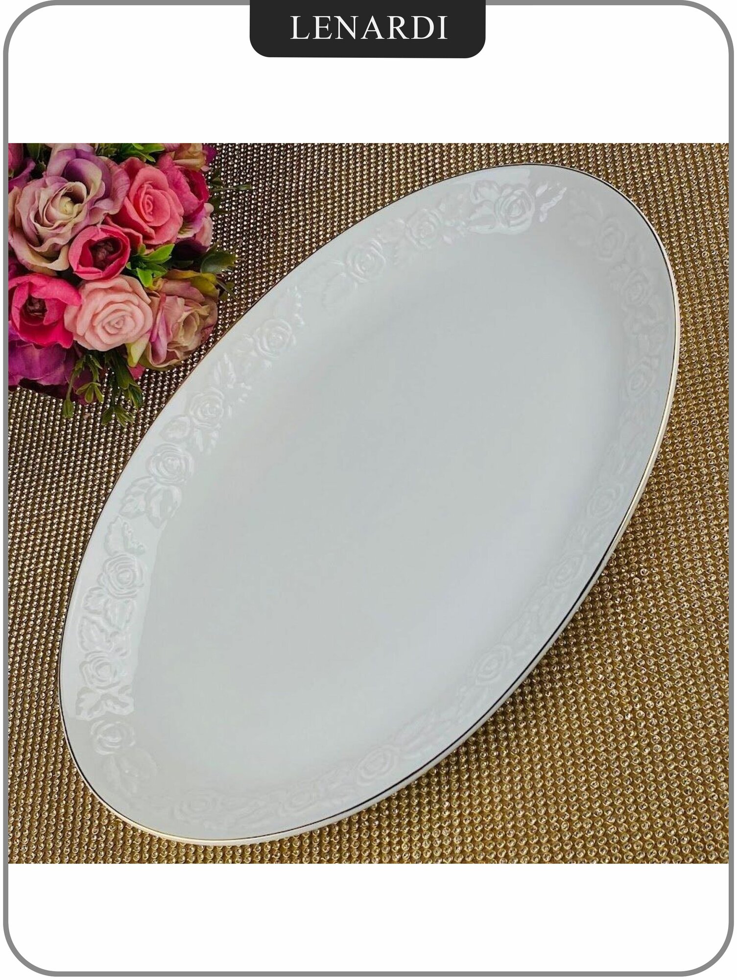 Овальное Блюдо Lenardi Белая Роза 32см, фарфор