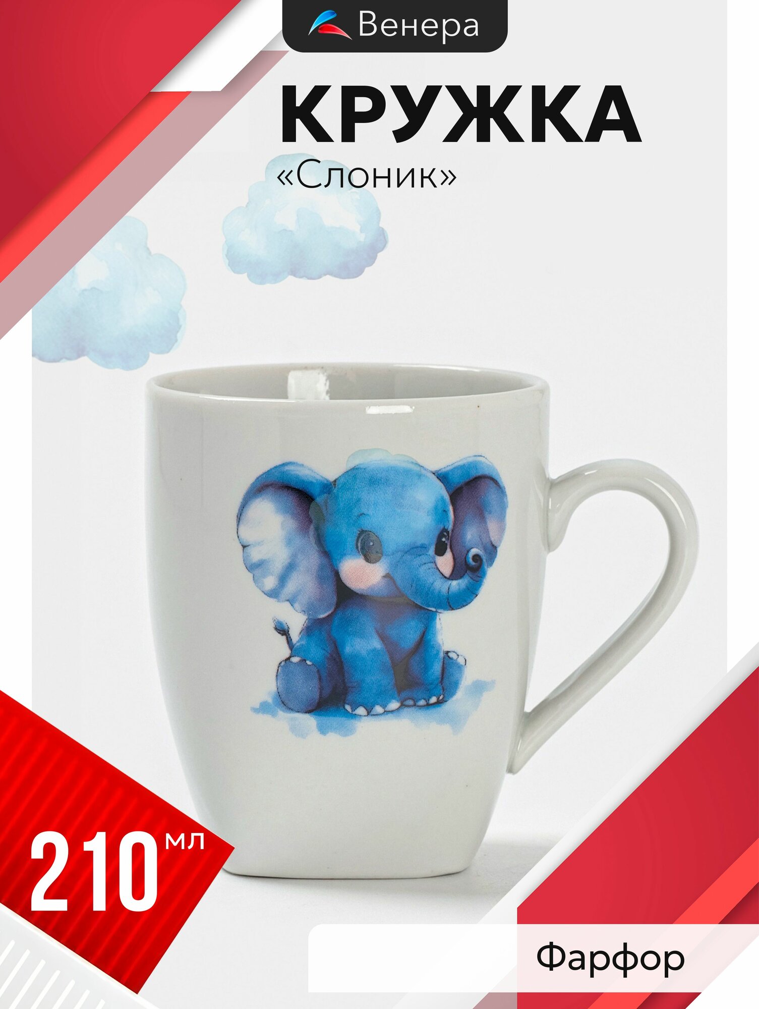 Кружка Дулевский фарфор Слоник , 210 мл, белая