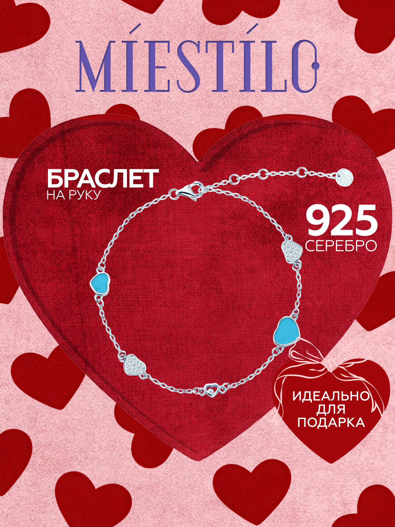 Браслет-цепочка, серебро, 925 проба, родирование, фианит