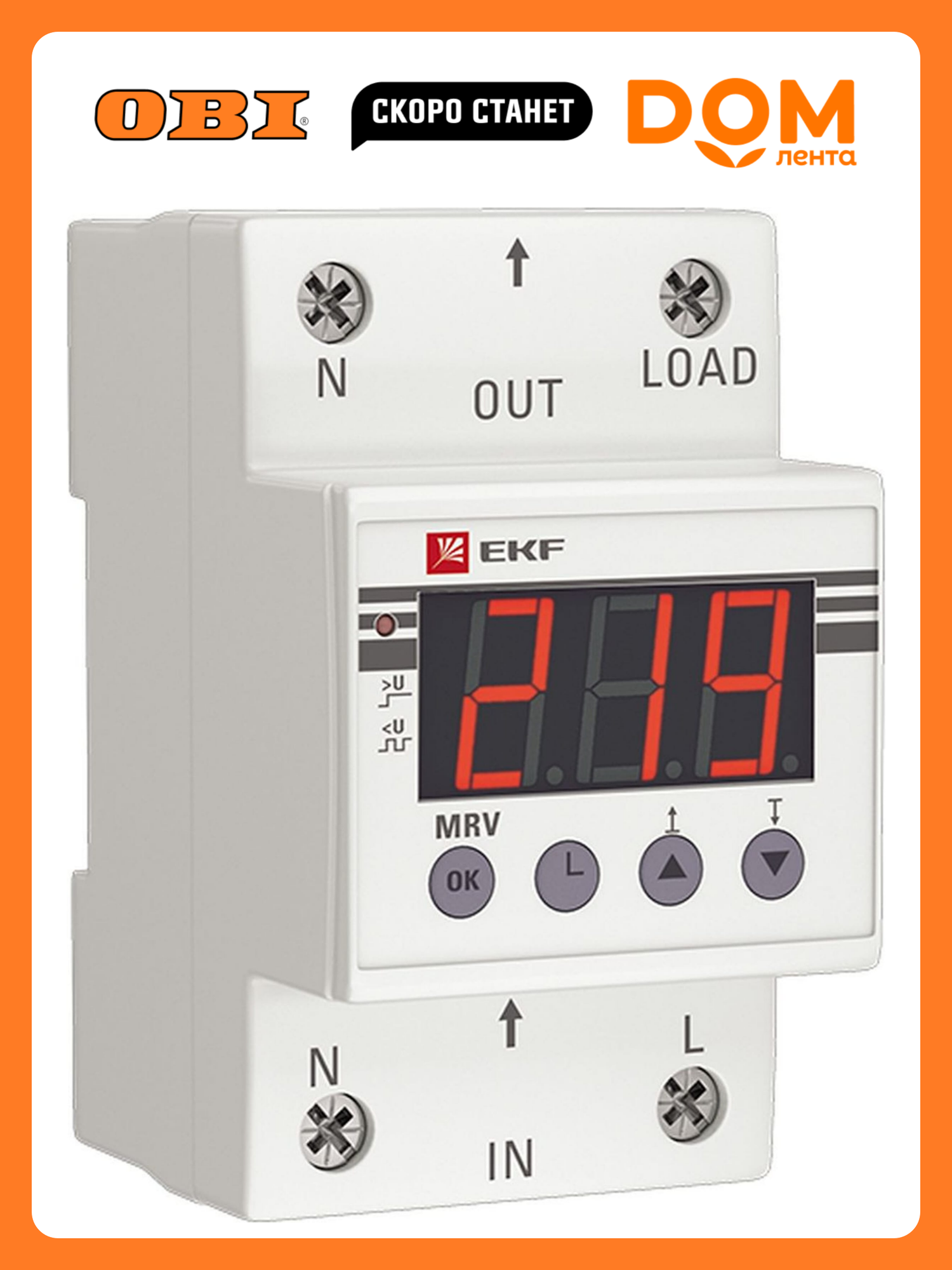 Реле напряжения PROxima MRV 63A с дисплеем