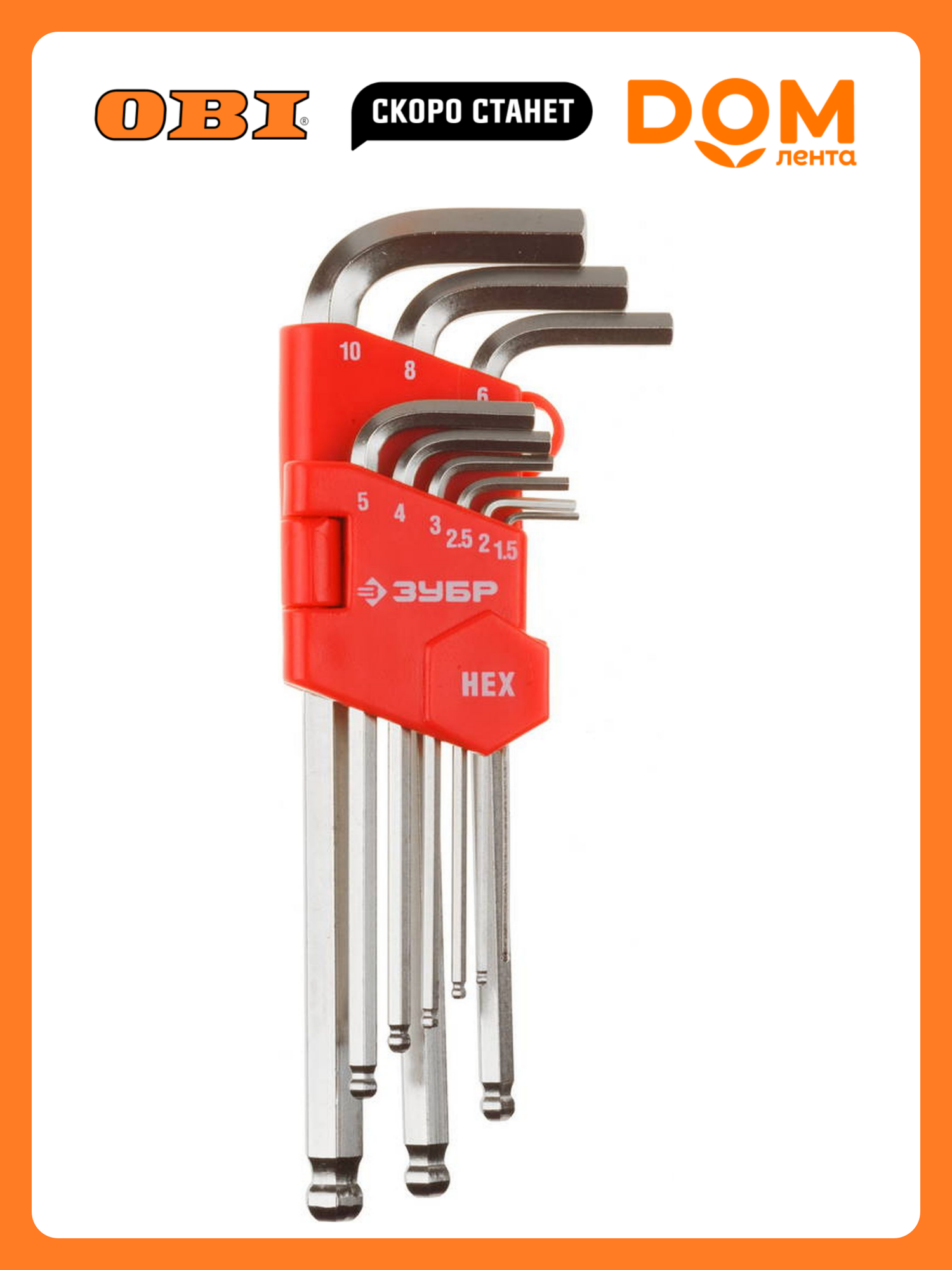 Набор ключей ЗУБР 27461-2_z02, шестигранные, Cr-V сталь, 9шт