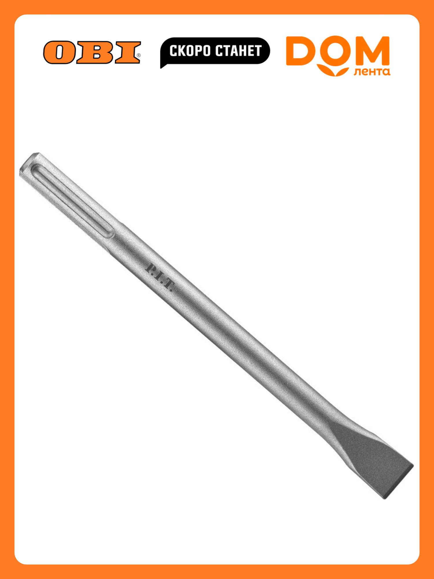 Зубило плоское SDS Max P.I.T. 25x280 мм AMAS08-2528M