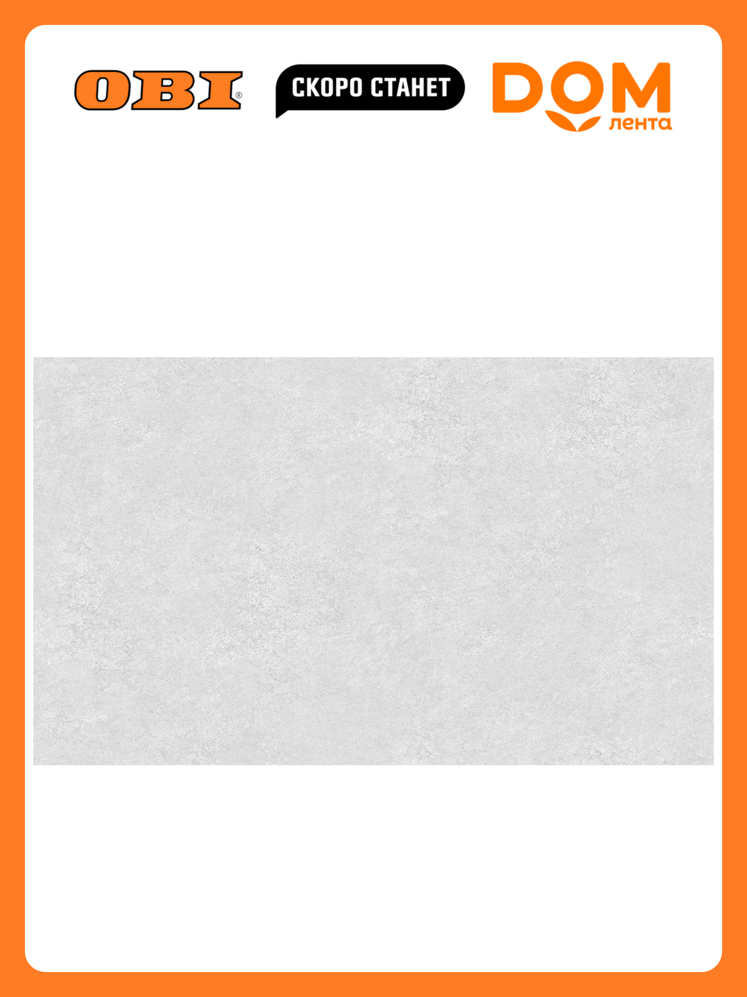 Виниловые обои Erismann Benefit ROCK 60648-05, серые, флизелиновая основа, 10,05х1,06 м