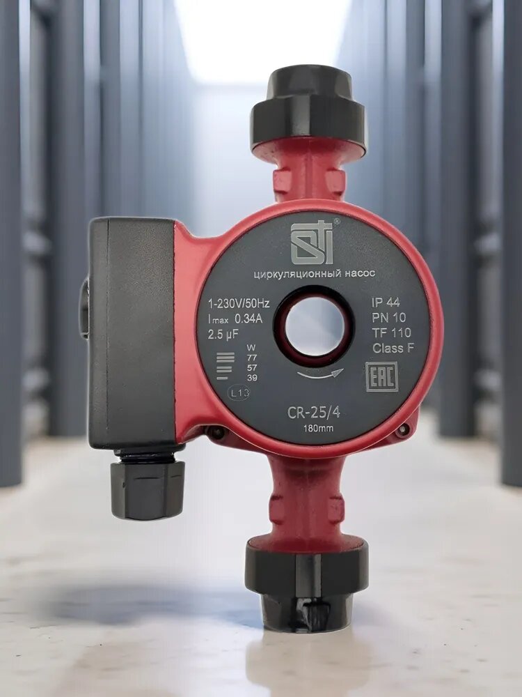 Насос циркуляционный STI CR 25/4-180 (гайки в комплекте)
