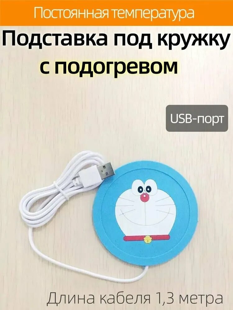 Подогреватель посуды