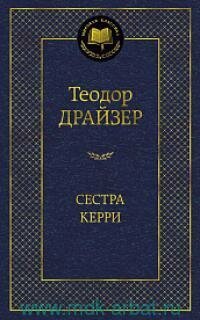 Книга "Мгла над Инсмутом"